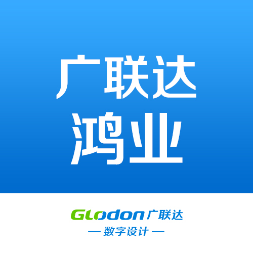 鸿业科技 