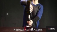 呼吸醒酒器加字长