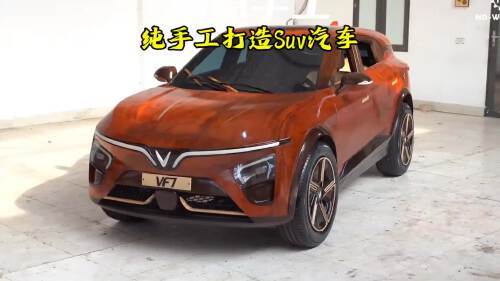 手工制作汽车小伙居然纯手工打造出了一辆木制SUV汽车真是高手在...