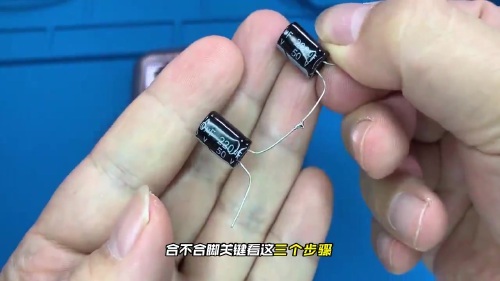 电容的种类和区别