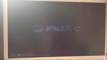 u盘安装台式机系统视频教程(通用)