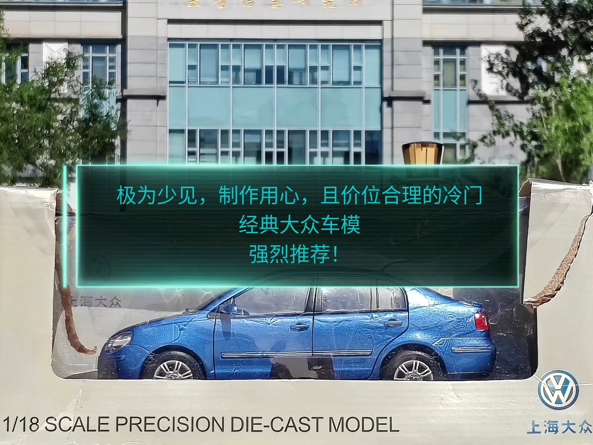 【良心亲民老车推荐】一款极为罕见,做工扎实,且有一定性价比的冷门...