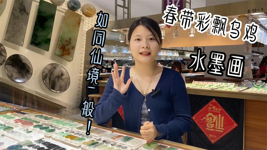紫色翡翠手镯中的极品,太漂亮了,听完价格心凉半截