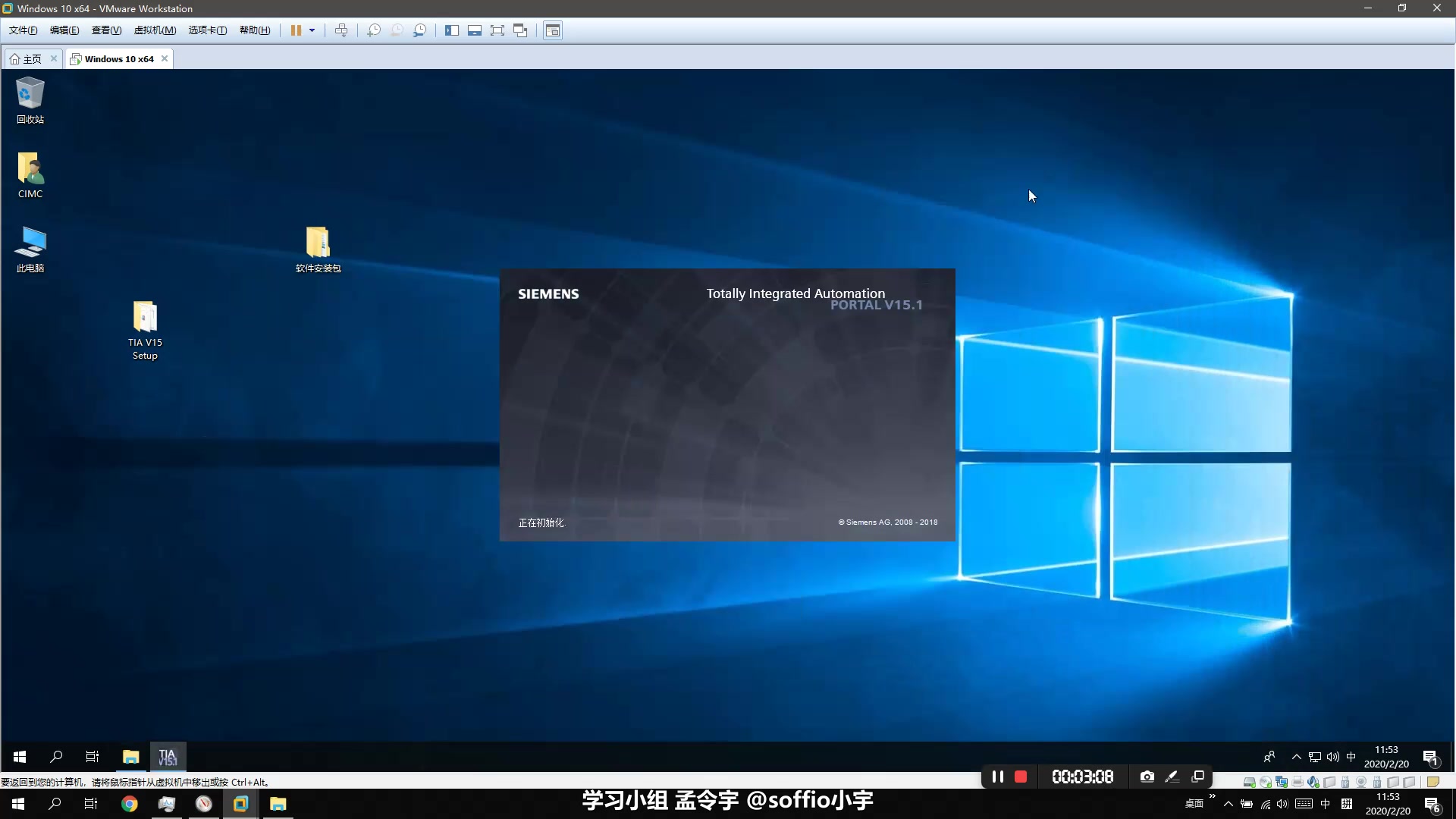 TIA Portal V15.1 & PLCSIM Adv 安装教程