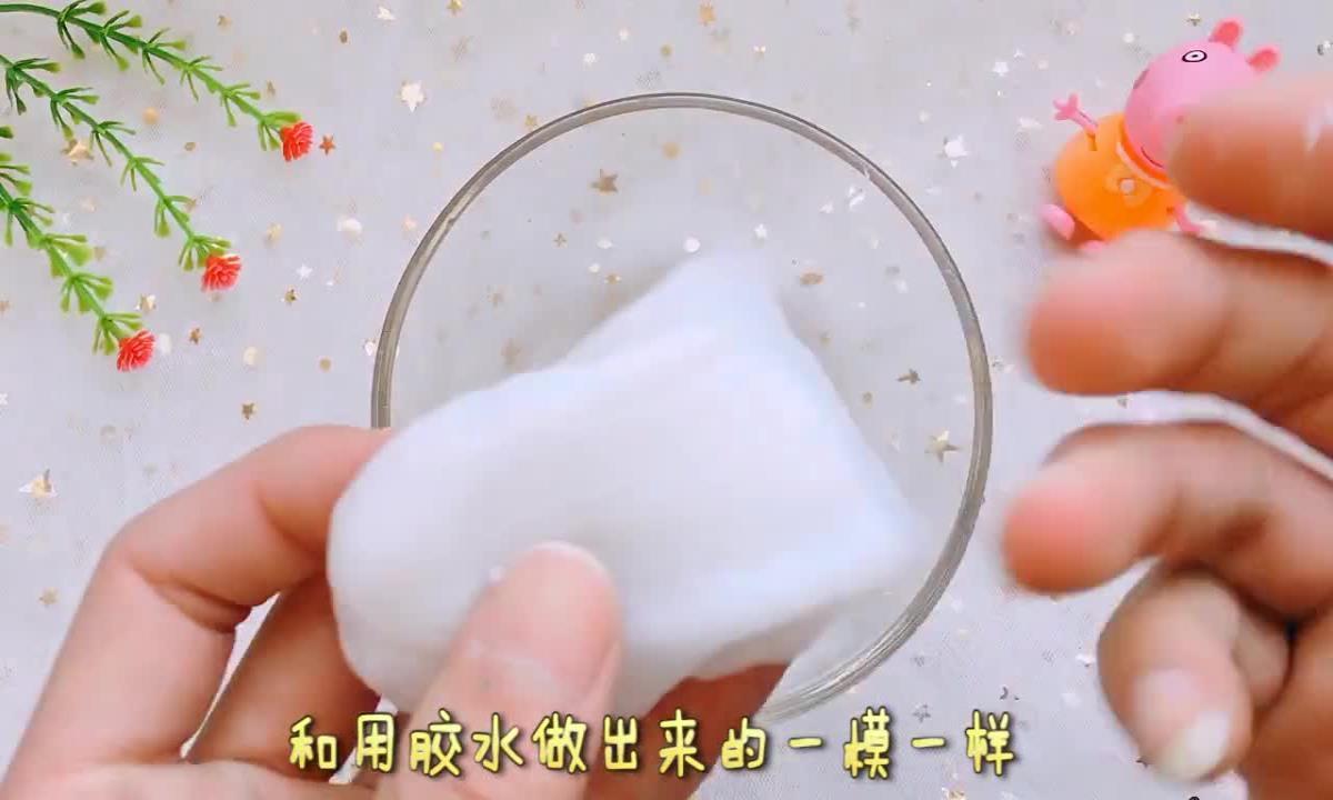 无硼砂无胶水无洗衣液无护理液,只用一种材料就能做成泥,超.