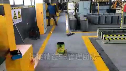 第9集|汽配机加工车间6S管理(9)下料区域 通道规划 安全生产,汽配生产...