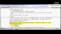 29-湖南省建设工程计价应用指南丛书—仿古建筑及园林绿化工程计量...