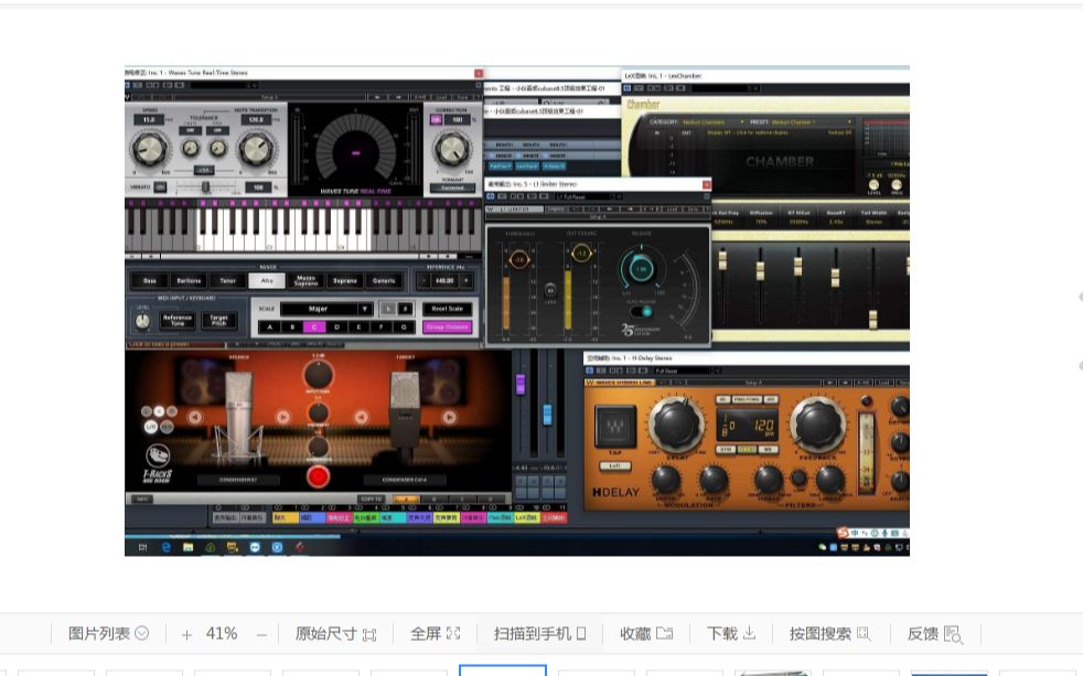 外置声卡客所思声卡调试效果