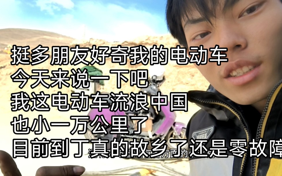 车型是小牛n1s的,电池72v190a 满电续航300公里左右,充电2小时,最高...