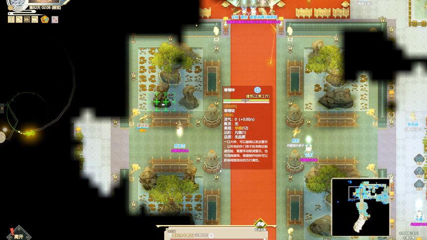 佛系修仙飞剑飞升练法宝-了不起的修仙模拟器星云志第三期