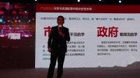 【新经济时代下的产业赋能】市场与资源配置的决定性作用