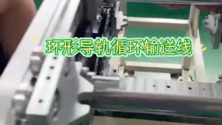 苏州观东-专业环形导轨生产 多种圆弧导轨直径供选