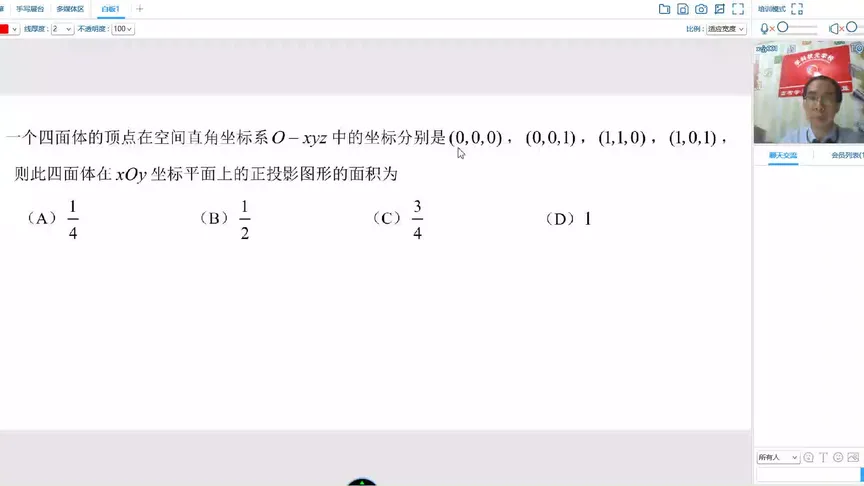 1、高三数学立体几何如何求投影的面积