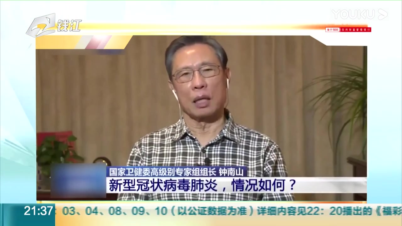 新型冠状病毒肺炎,情况如何