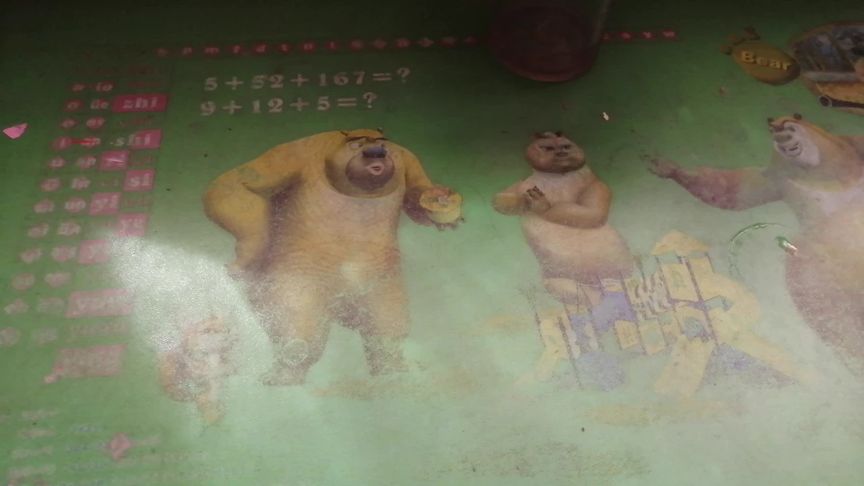 自己做的刮刮乐