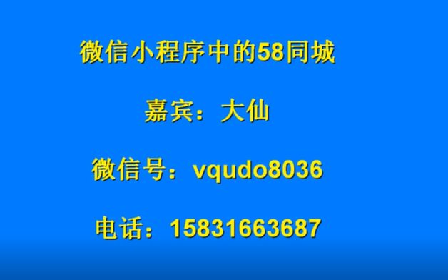 微信小程序的商场管理