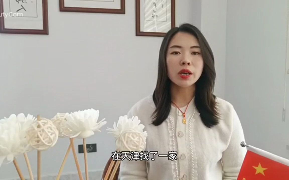 几字型钢4万元的价格差,只因这两个字李工选择新之杰