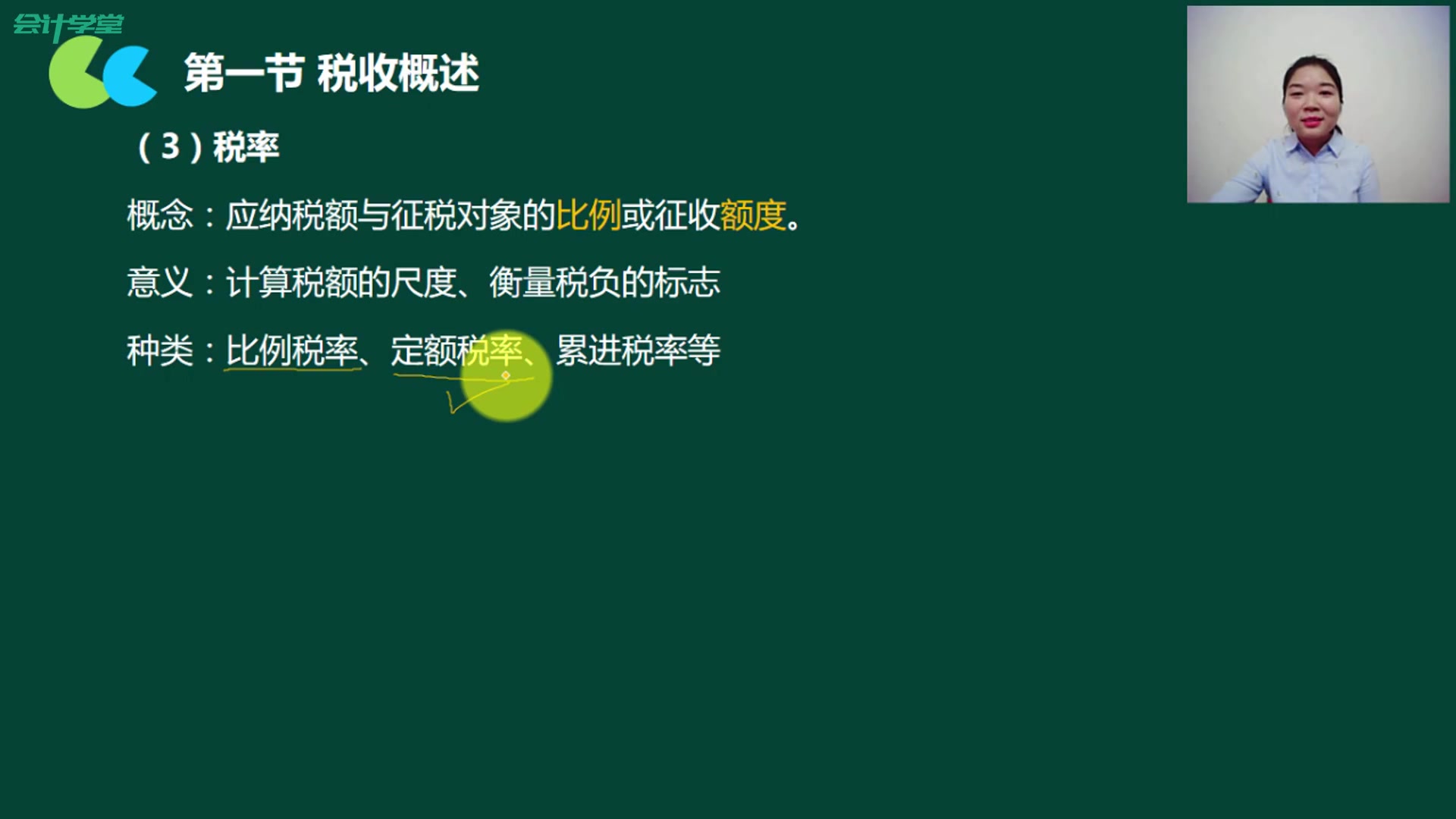 缴纳税款会计分录_补交税款会计分录_出口退税款会计分录