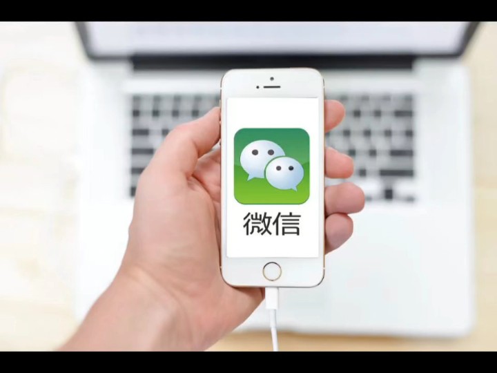 微信怎么分身两个微信 微信分身怎么弄ios多开