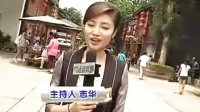20120721财经这些事—银联随行:指尖上的博弈 收银员POS机技能大...