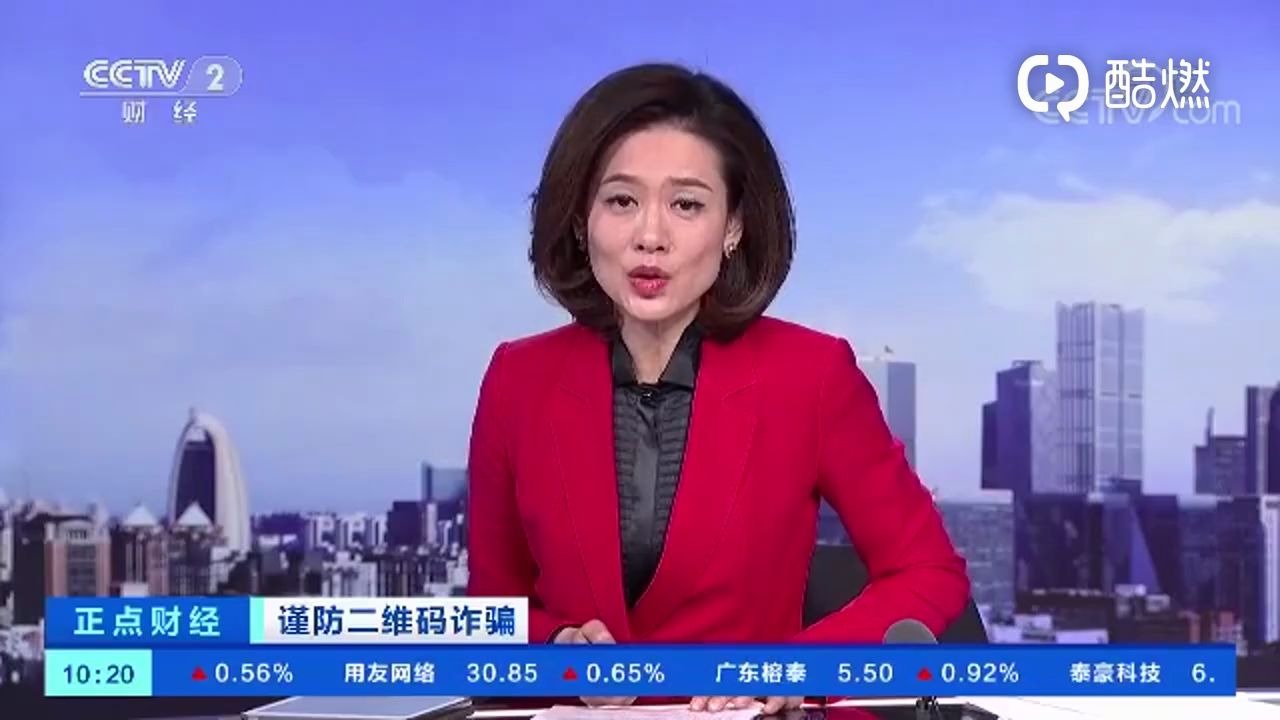 视频确认后微信借钱给好友被骗 微信好友借钱新套路升级!遇到这些...