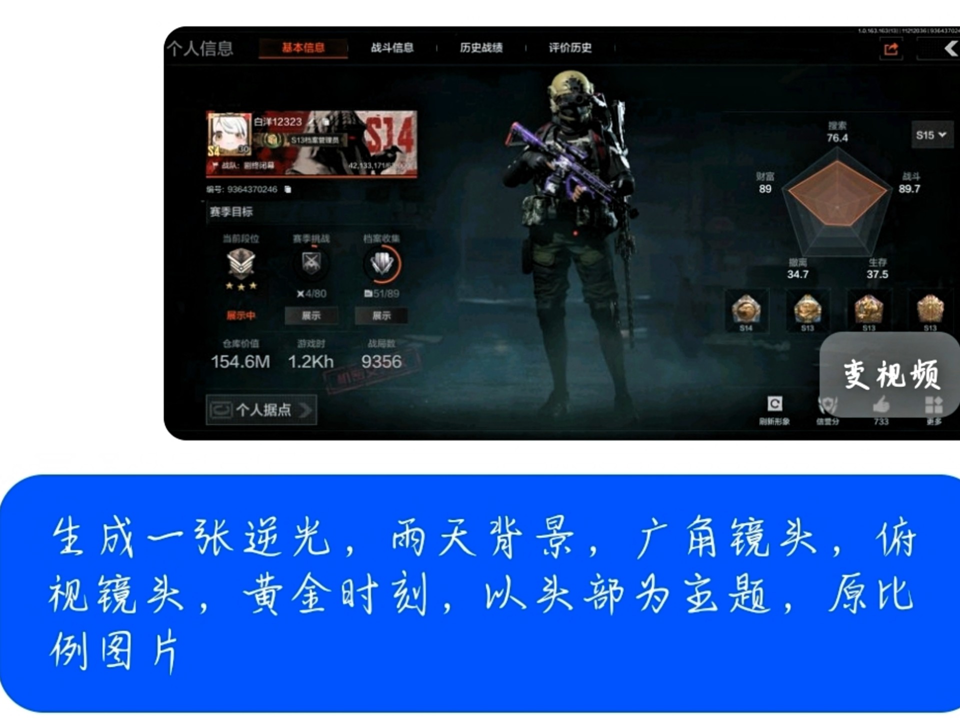 这才是AI的正确用法_游戏热门视频