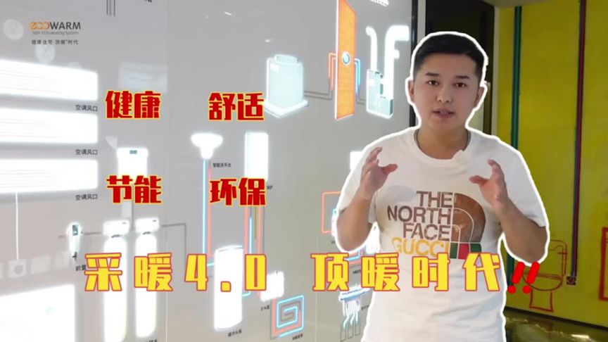 #设计装修 #暖通空调 #装修案例 #顶暖 健康舒适升级!