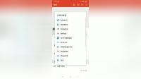 钉钉pdf文件打印介绍.mp4