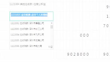 建筑业会计做账流程 建筑企业建账 建筑公司财务科目