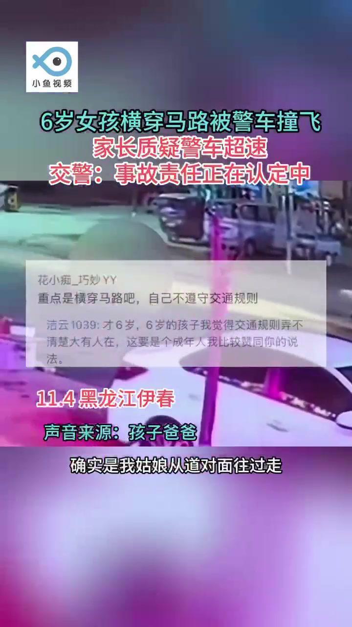...事故责任目前正在认定中,同时保险公司已垫付1万8千元医疗费,相关...