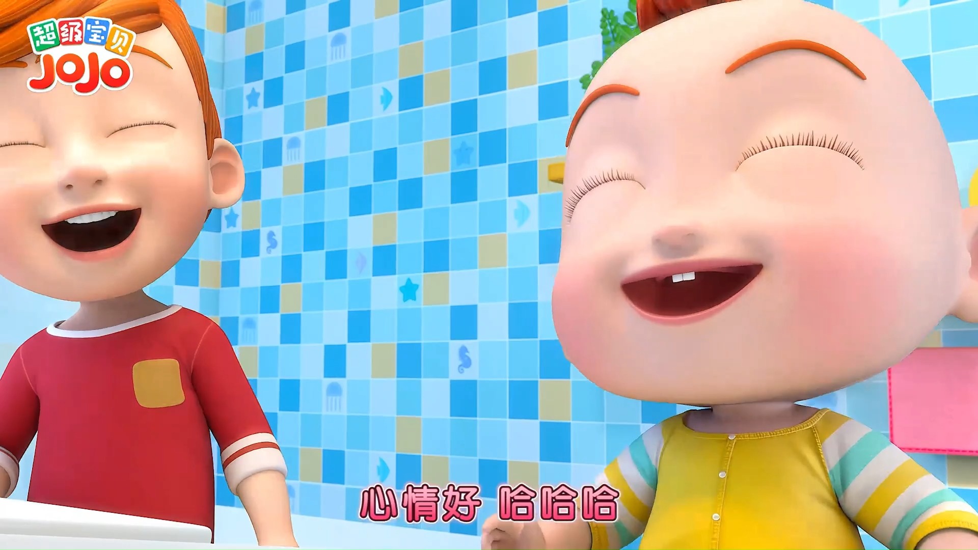 宝宝一天的生活起床洗漱吃早饭自己学上厕所午睡洗头洗澡睡晚觉等...