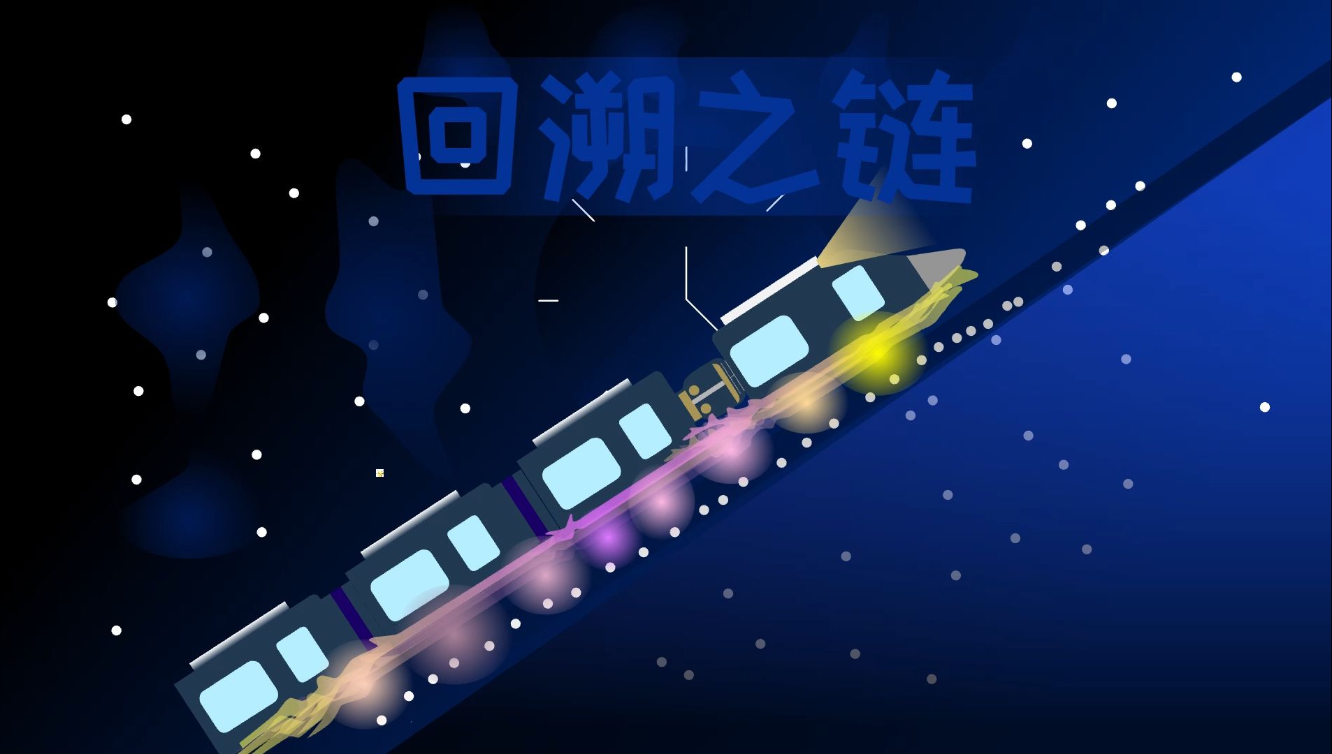 2024 CCW Summer Game 14天创作路演