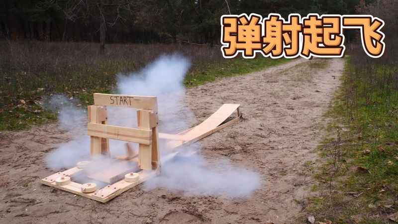 创意手工模型:用木板打造精彩世界