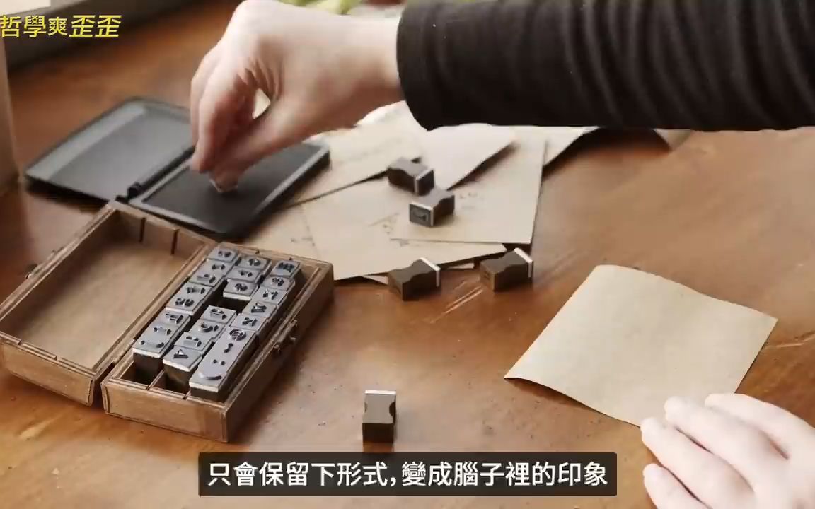 人性的本质是什么?最好的政治体制是什么?亚里士多德的人性论、伦理...