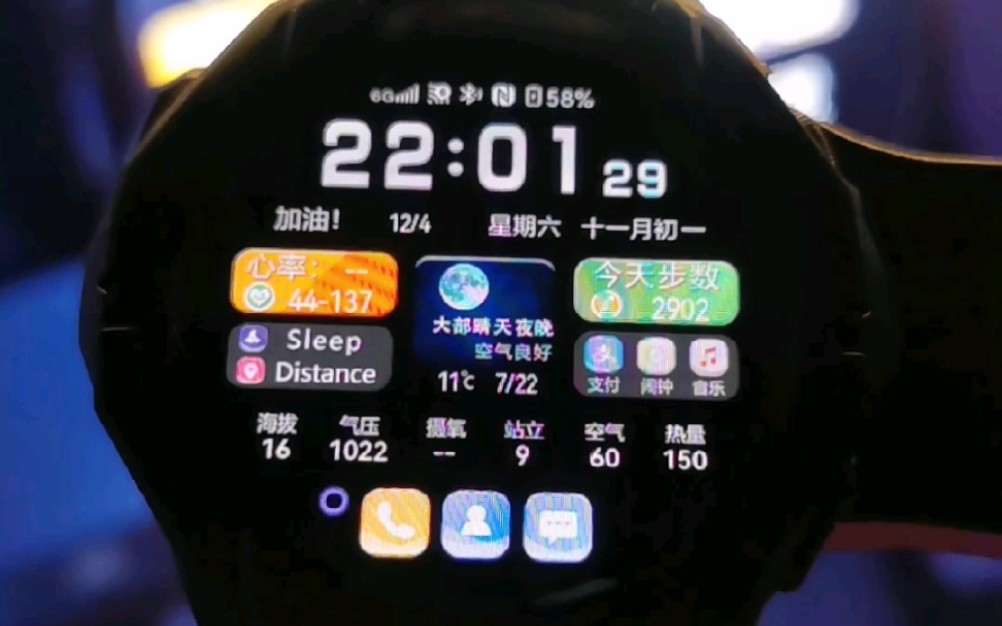 收起华为Watch3!换上华为GT3!也换个表盘!