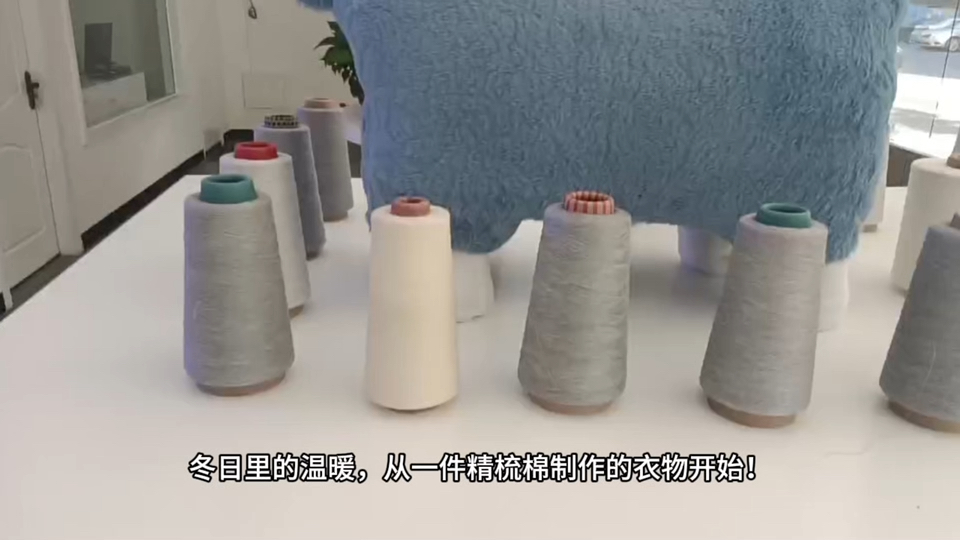 新疆棉花纱线制作成服装的感受