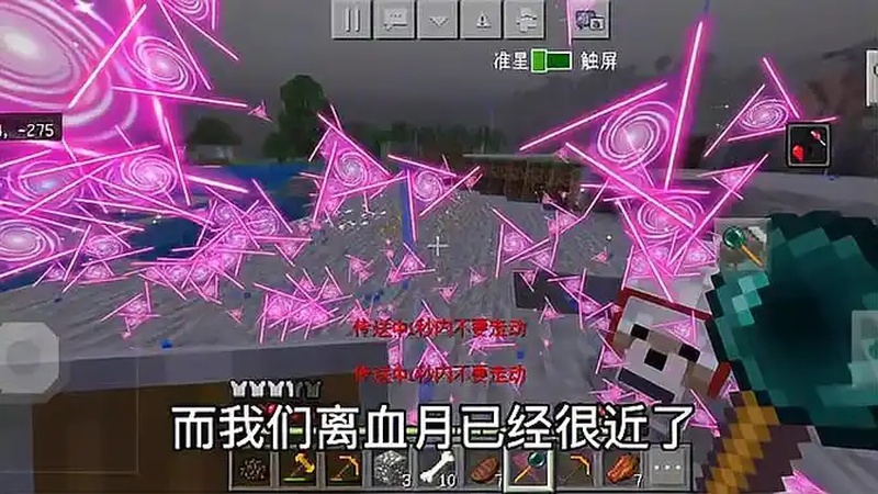 我的世界:贝爷生存第七集