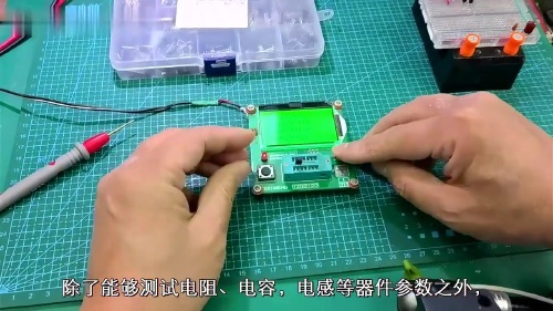 使用晶体管助手测量倒置三极管的电流放大系数