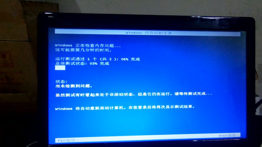固态硬盘装原版系统全过程,硬盘也能即插即用,插上开机即可