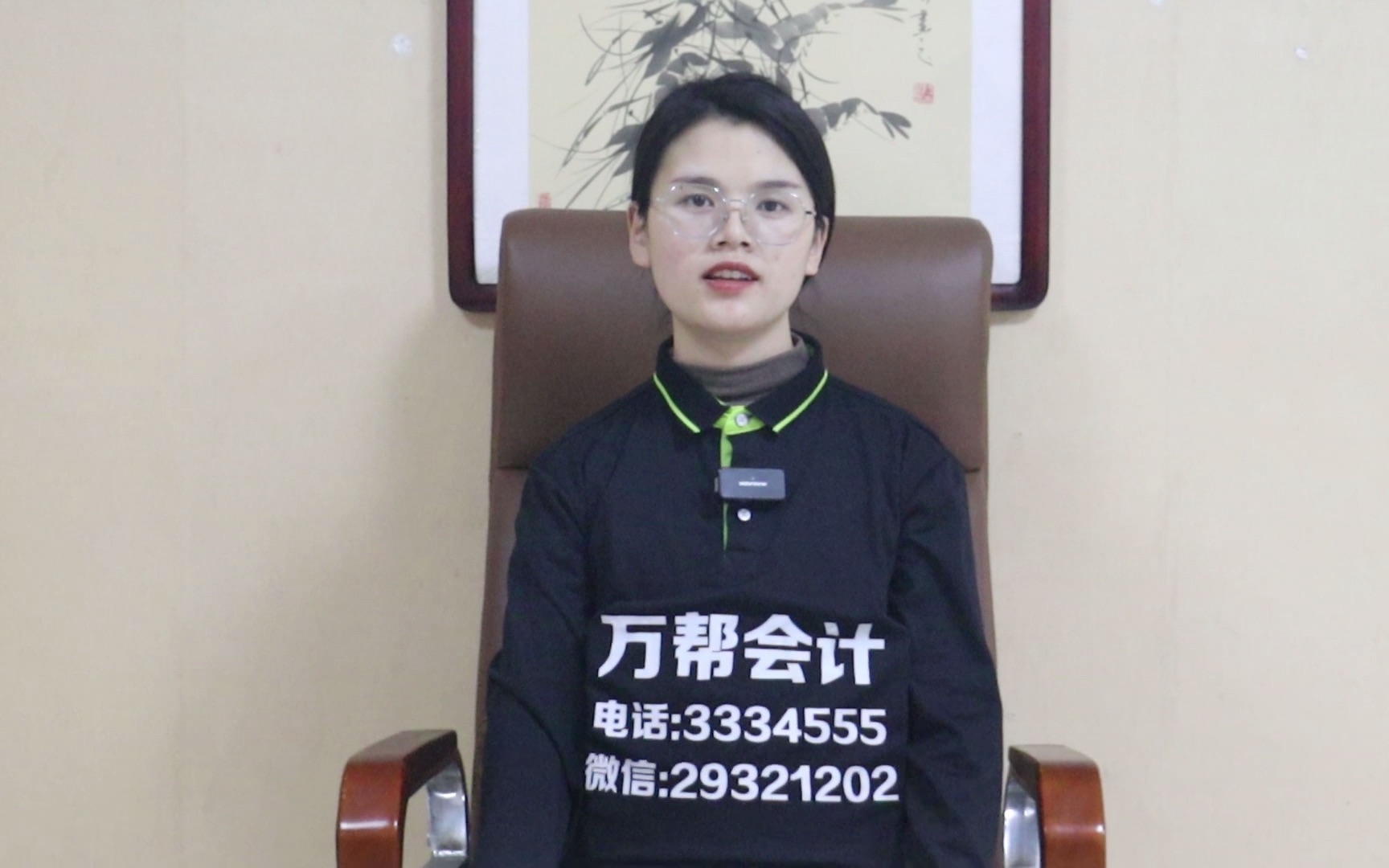 广平县代理记账公司_代账公司服务_财务会计代理记账收费标准