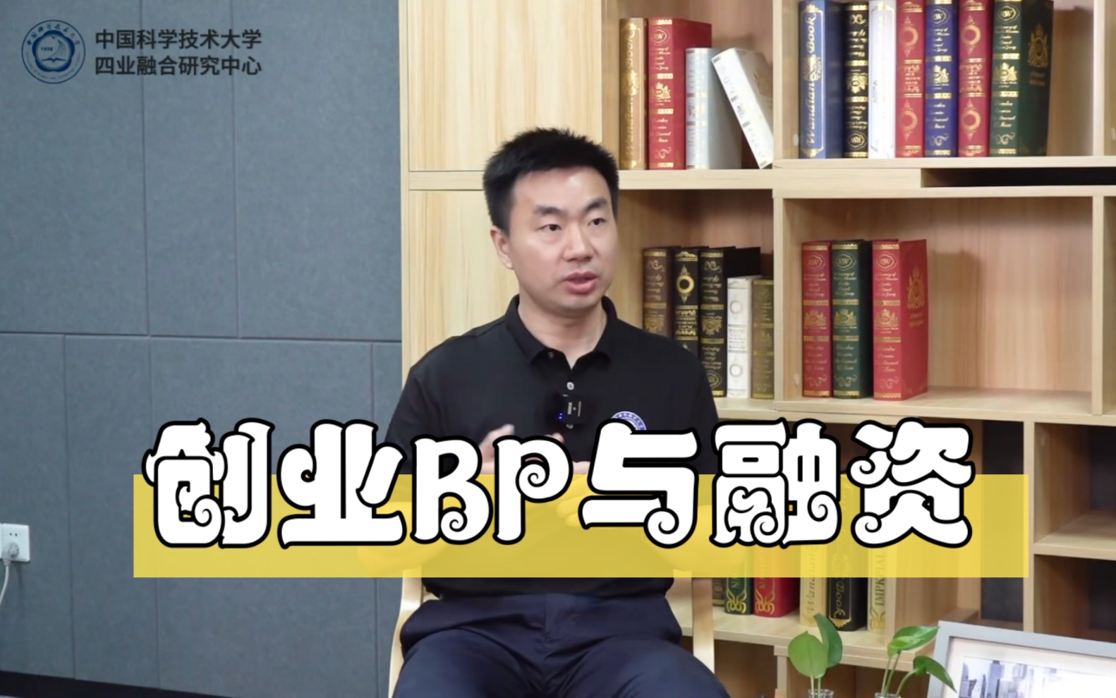 什么样的创业项目更容易赢得资本的青睐?从投资人的视角看创业,哪些...