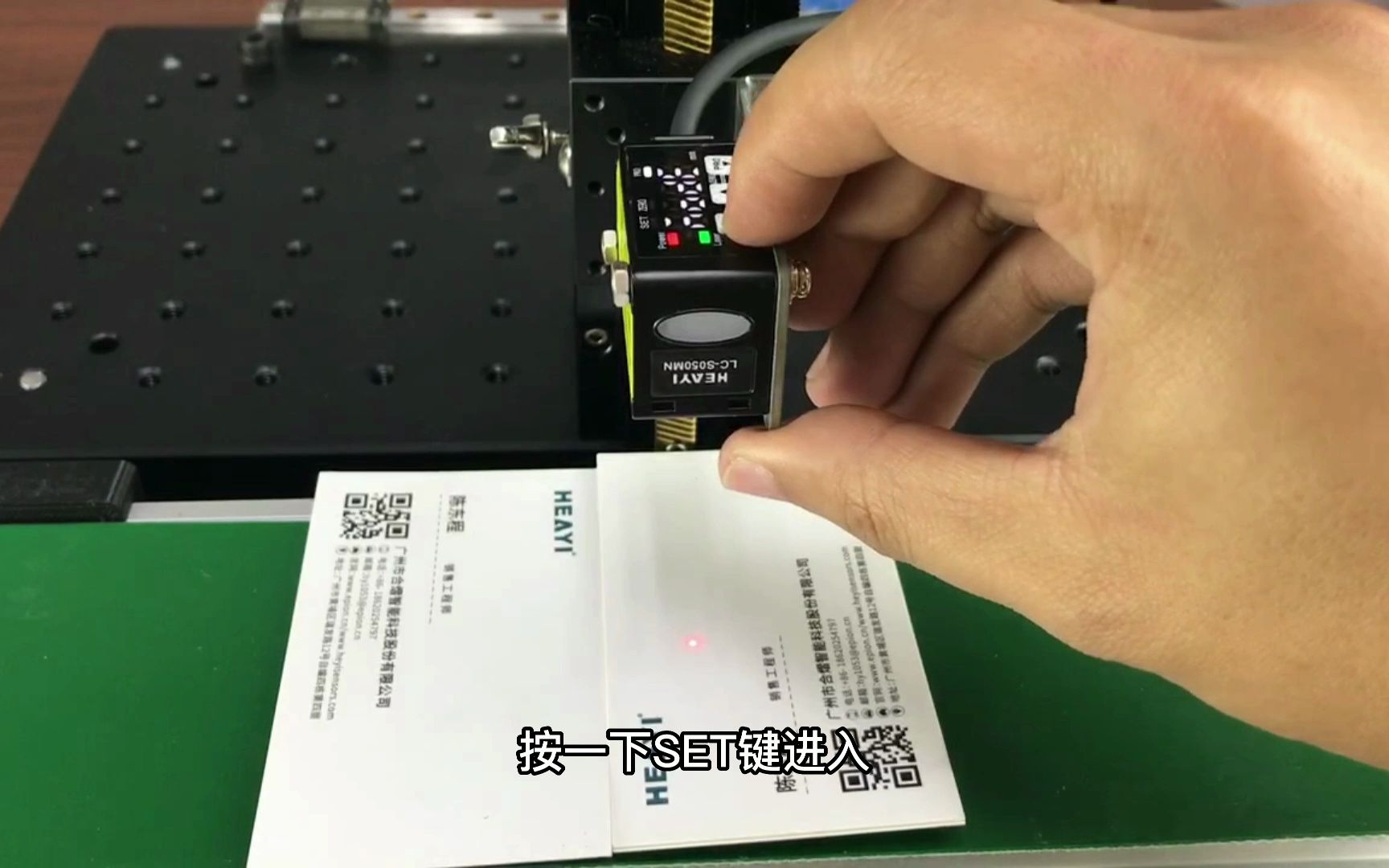 激光位移传感器一点教导模式设定