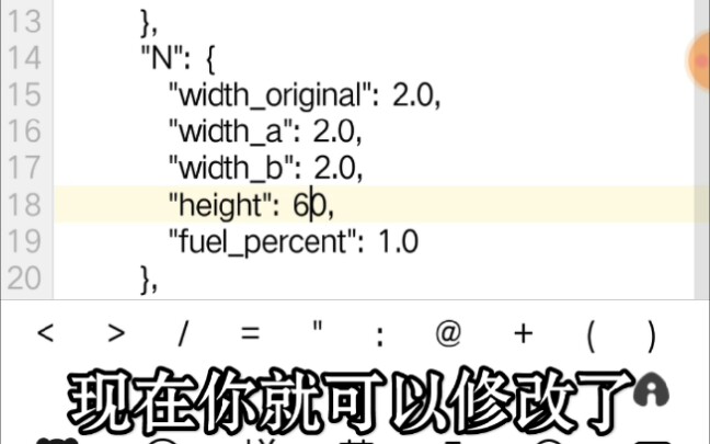 【航天模拟器教程】如何找到火箭存档