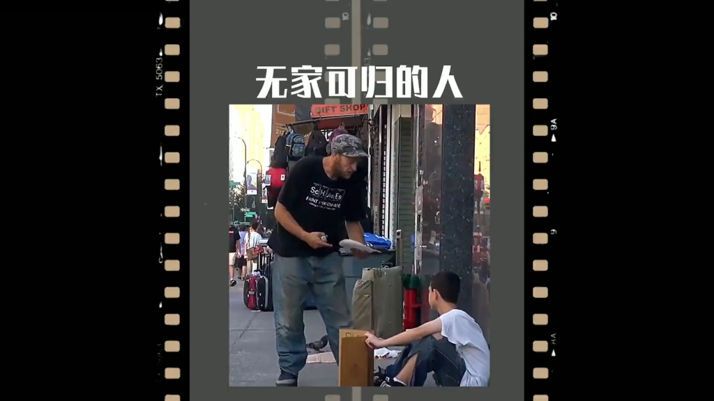 #国外街头 #国外视频分享 退役军人流浪街头乞讨被鼓励