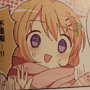 愚思の绒_ 