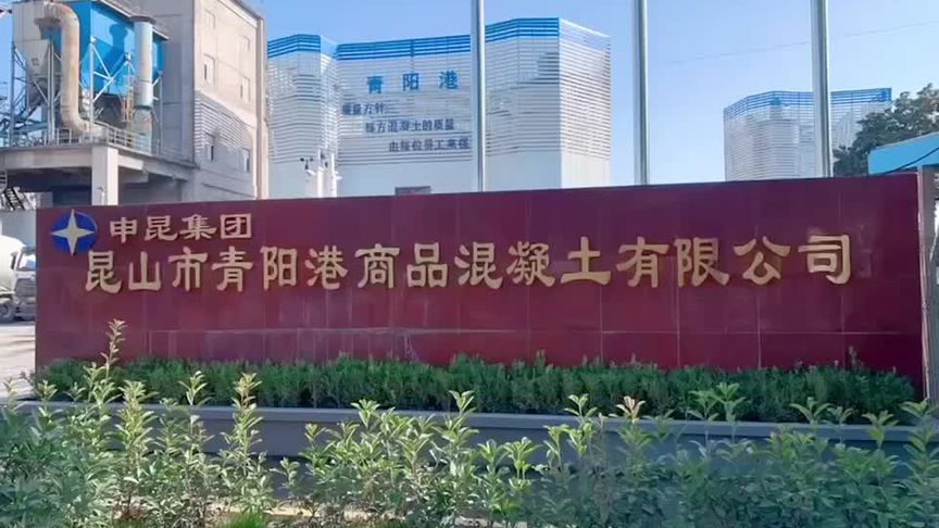 法信控股苏南分区全体员工热烈庆祝中国共产党成立100周年和祖…