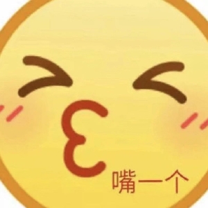 好好吃药吧 