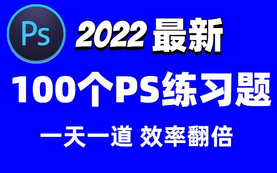 今天教大家保留质感的高斯磨皮～步骤:1滤镜高斯模糊2移动小画笔再...
