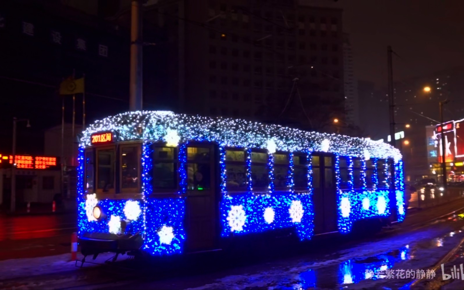 【HDR】大连201路有轨电车冷色系彩灯“星光电车”试运行 进出民主...