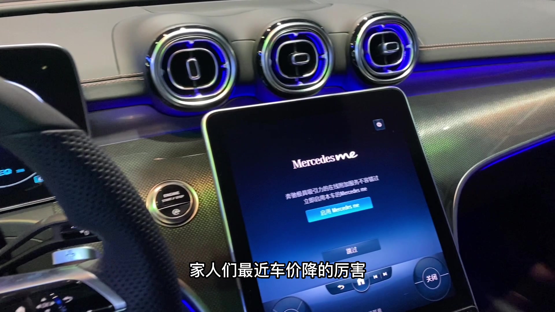 #汽车全面降价潮或已到来 #超30个汽车品牌降价 #奥迪奔驰宝马等...